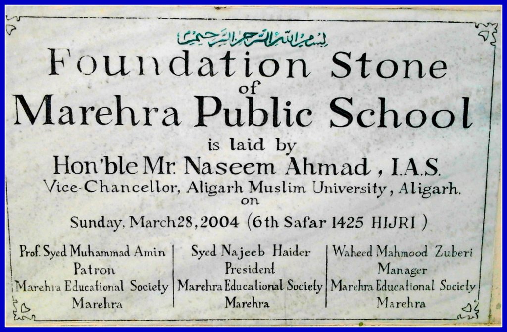 Al Barkaat Art Gallery: Results of Marehra Public School In Class X ...