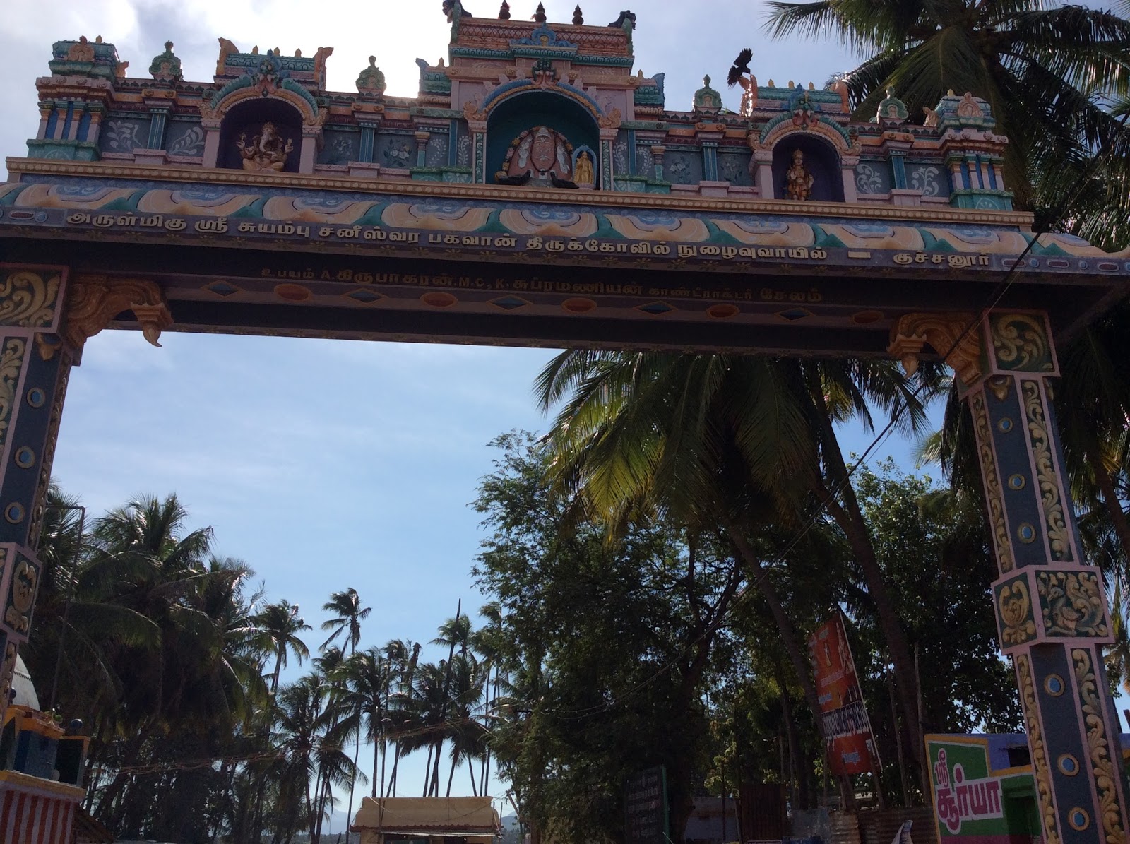 vasanthara: Sree Saneeswaran Temple, Kuchanur