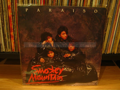 My OPM LP Collection: Smokey Mountain