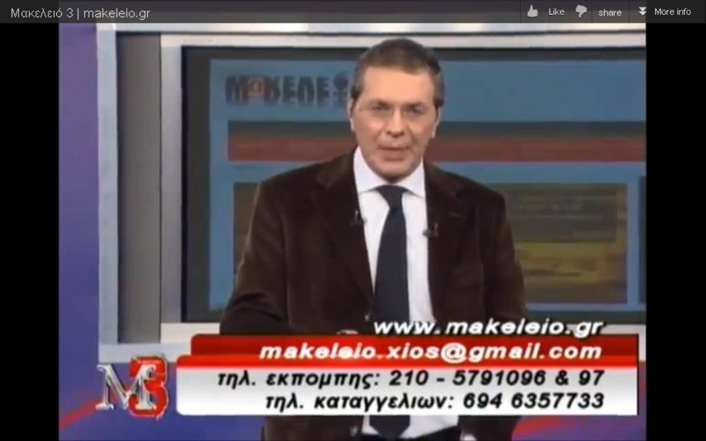 AΝΕΞΑΡΤΗΤΟΣ-ΔΙΠΛΩΜΑΤΙΚΟΣ ΠΑΡΑΤΗΡΗΤΗΣ: ΜΕΓΑΛΗ ΔΙΑΜΑΡΤΥΡΙΑ ΚΑΤΟΙΚΩΝ ΑΓ ...
