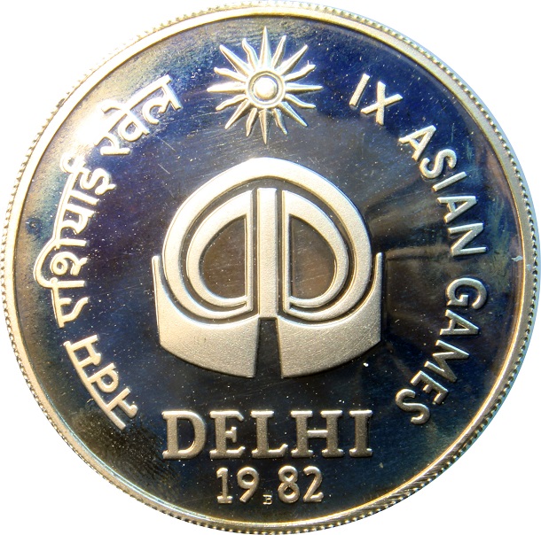 1982 - IX Asian Games | Commemorative Coin