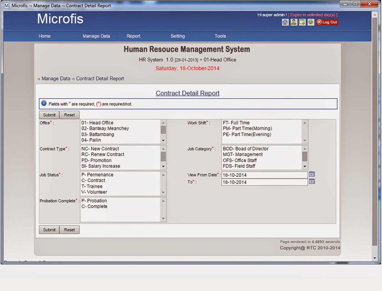 Human Resource Management System