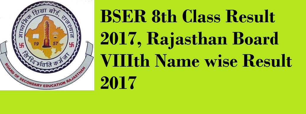 Rajasthan 8th Class Board Result 2017 RBSE VIII Result Announced rajasthan-8th-class-board-result-2017-rbse-viii-result-announced