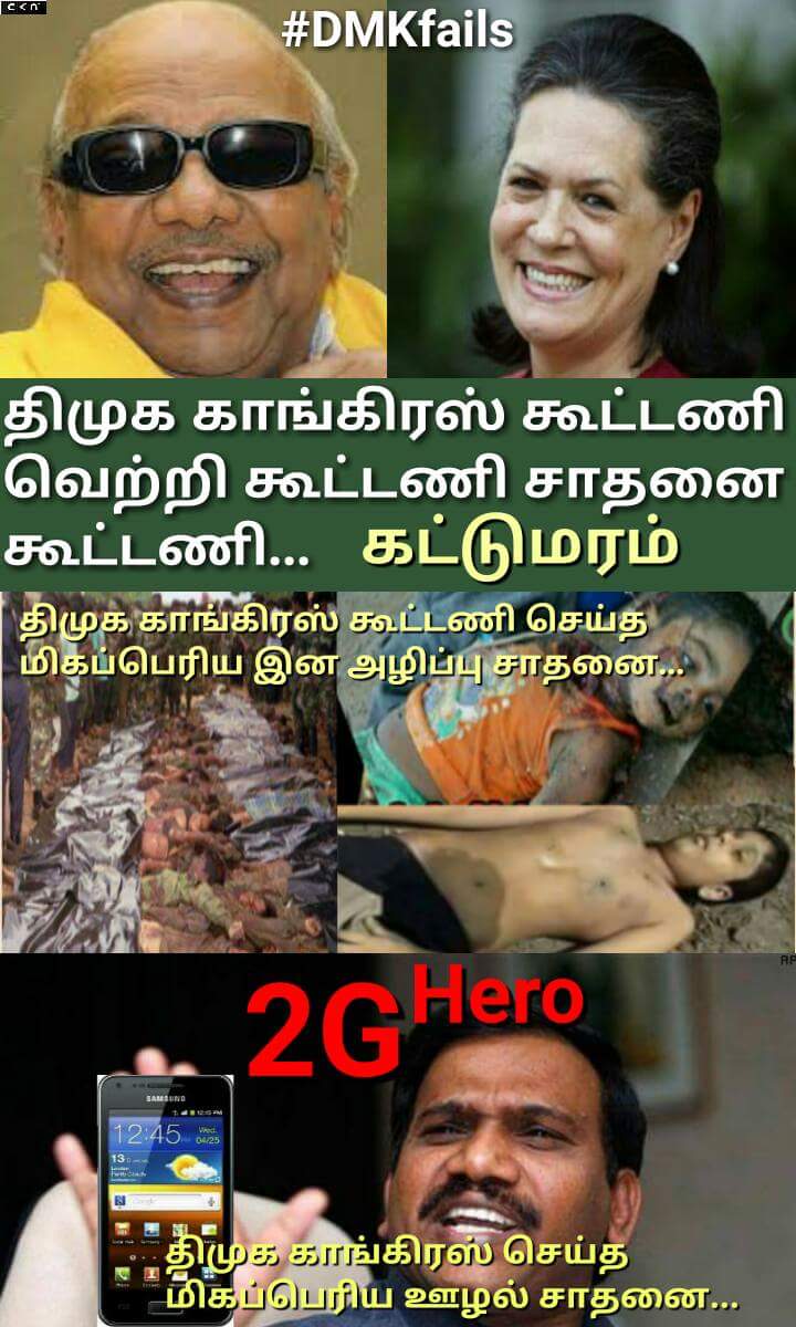 DMK Memes collection - Memes Collection