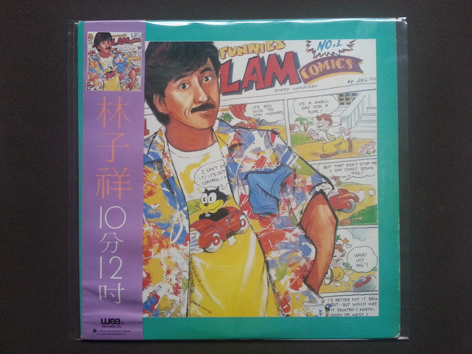 SK Fong: FS ~ George Lam 林子祥 LPs