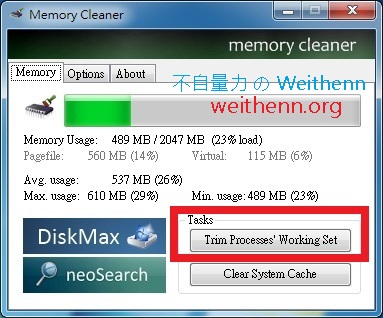 記憶體空間釋放就靠它 – Memory Cleaner ~ 不自量力 の Weithenn