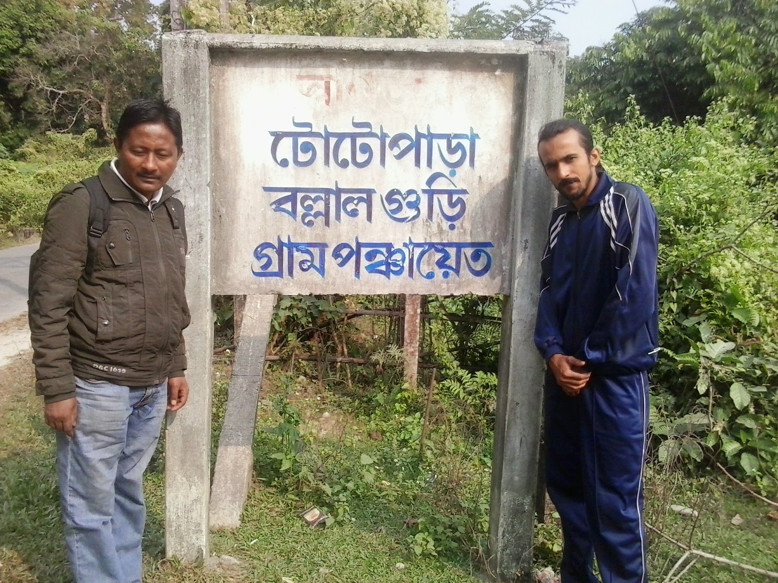 Treeking of Dooars: Welcome to TOTOPARA ..... a Ethnic & Rare Tribe Village