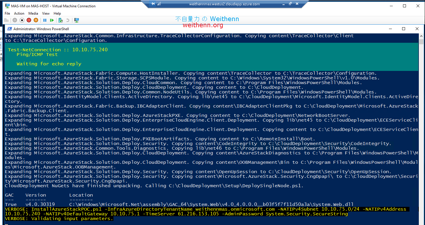 不自量力 の Weithenn: ASDK Journey (2) - 實戰 Azure Stack Development Kit on Azure