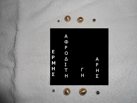 1ο ΕΠΑ.Λ. ΑΛΜΥΡΟΥ : Ομοιώματα πλανητών στο δρόμο Σούρπη – Νηές