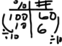 814 Math Blog (2011): Carlor's Scribe post: Textbook pages 142-143