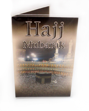 Beautiful Hajj Greetings And Cards
