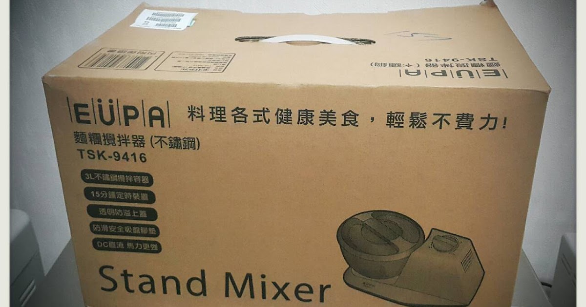 Happy Baking Day: 我的烘焙生力軍【EUPA 第三代多功能攪拌器(TSK-9416)】