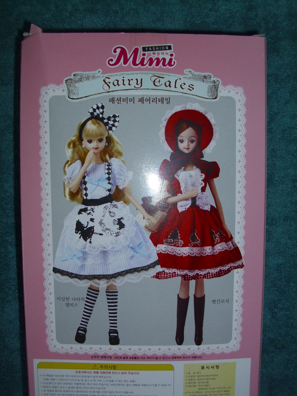 Jenny and Friends Doll Collection: MIMI WORLD Fashion Mimi Fairy Tales Doll