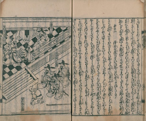 Wade Bradford's Blog: 17th Century Japanese Literature