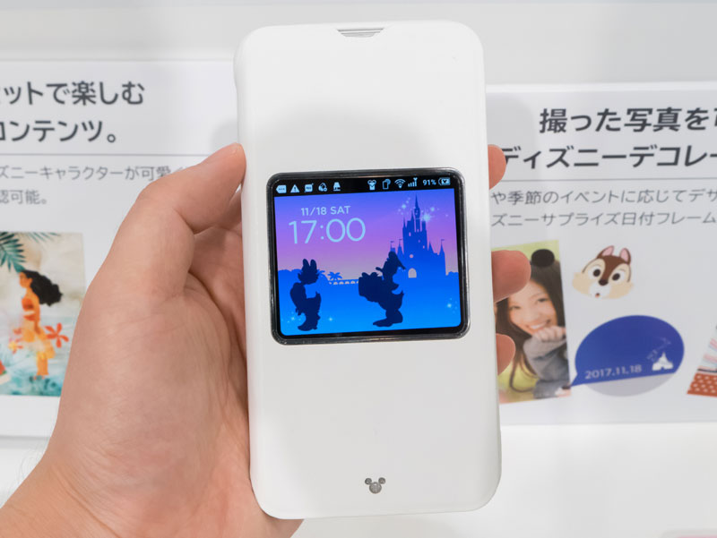 ドコモ、Disney Mobile DM-01Jのホワイトモデルを発売！ドナルドとデイジーの仕様！ | GAPSIS
