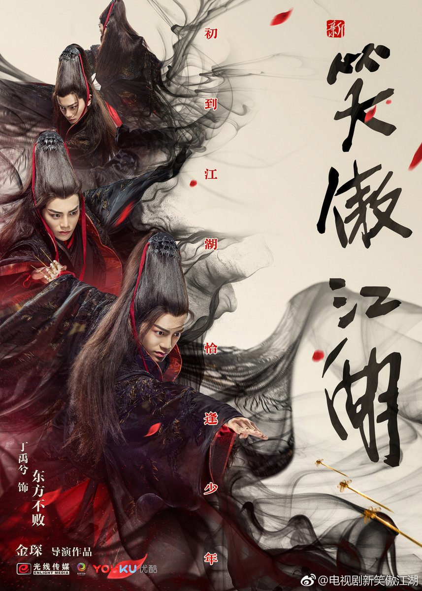 Age of Ravens: Hearts of Wulin: Moves & Mechanics