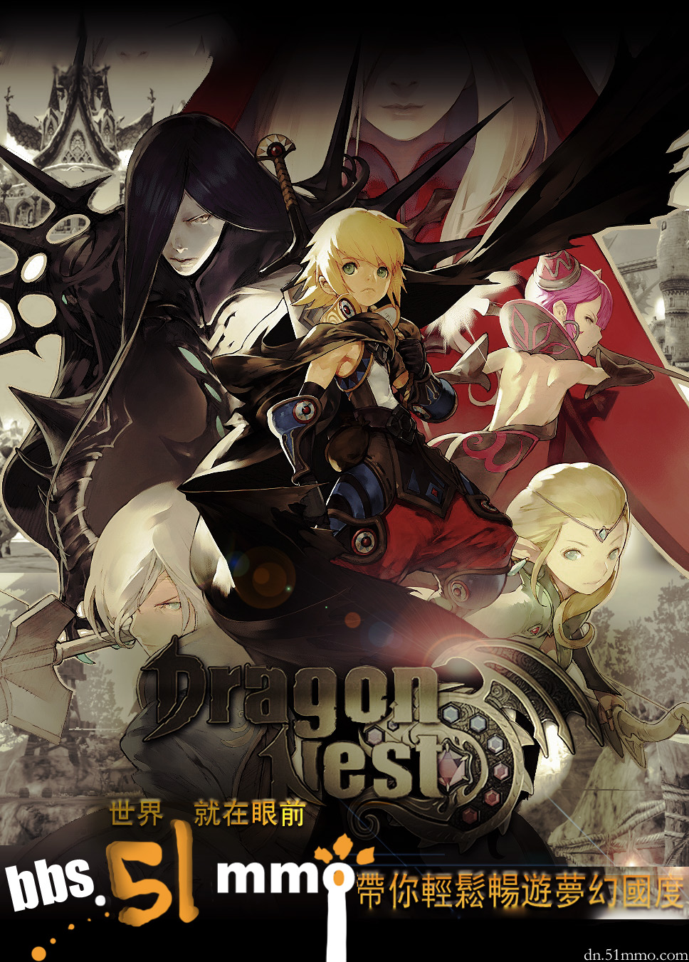 Dragon Nest SEA Guide: Dragon Nest SEA - IPhone Wallpaper #1