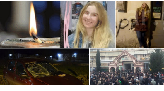 ΤΟΝ ΠΑΤΕΡΑ ΤΟΝ ΚΡΑΤΟΥΣΑΝ ΜΕ ΝΥΧΙΑ ΚΑΙ ΜΕ ΔΟΝΤΙΑ ΟΙ ΑΣΤΥΝΟΜΙΚΟΙ, ΓΙΑ ΝΑ ...