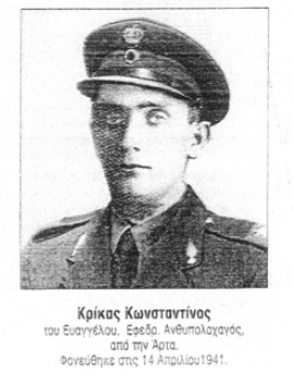 *Δόκιμοι Έφεδροι Αξιωματικοί-www.efedros.blogspot.com-Δ.Ε.Α*: ΟΙ ...