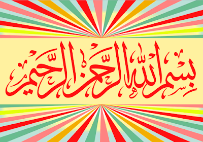 Khasiat Dan Fadhilat Amalan Basmalah