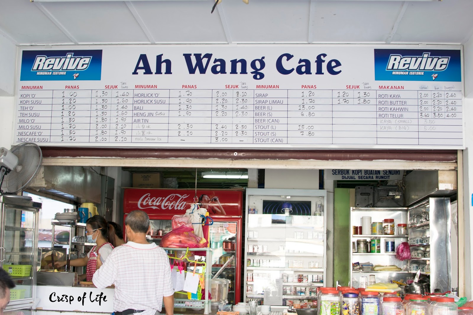 Toast with homemade kaya and coffee @ Ah Wang cafeteria, Penang - Crisp ...