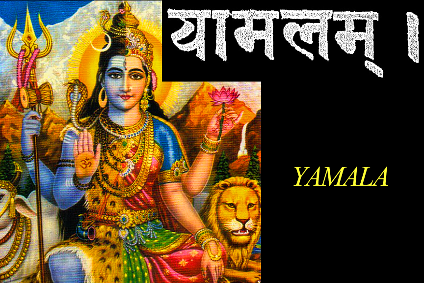 Hinduism: Anuttara Trika: Shiva and Shakti