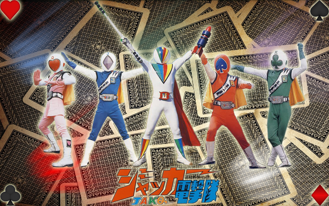 SUPER SENTAI EVOLUTION-THE UNOFFICIAL SUPER SENTAI BLOG: SUPER SENTAI ...