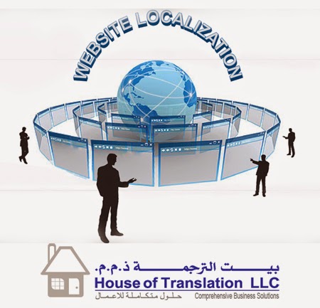 Welcome to House of Translation: House of Translation LLC