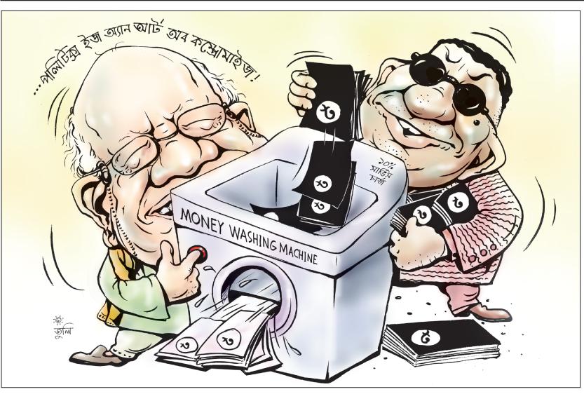 Favourite Cartoons by Shishir Bhattacharjee