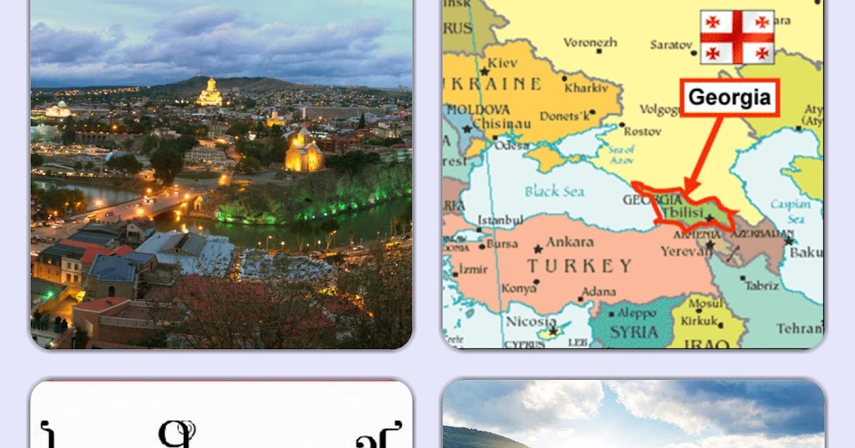 Georgian Language: Protecting an Ancient Alphabet in a Digital Age