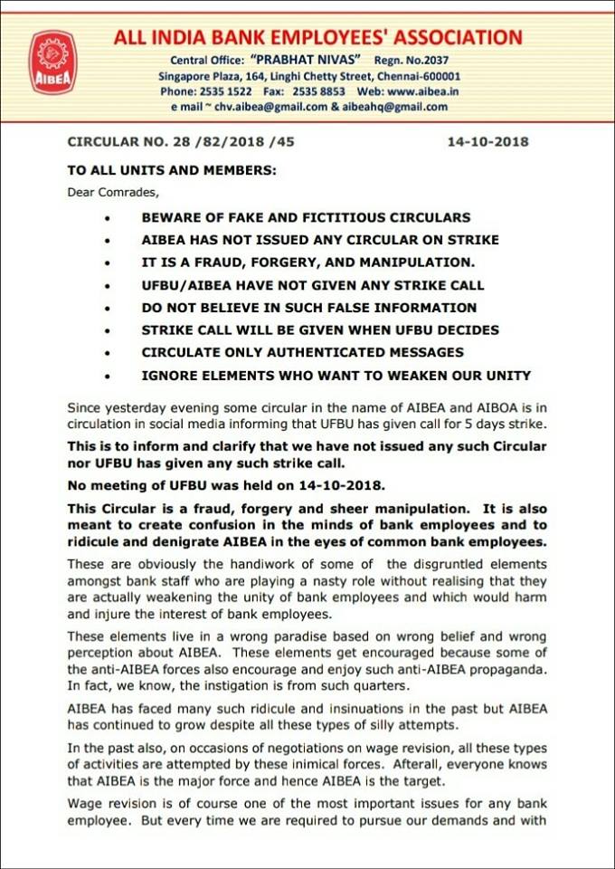 AIBEA & UFBU Official Statements on Fake Circular on "November Strike"