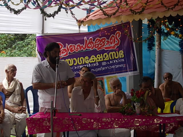 Yogakshemasabha: Sapthaham & Anumodhanam photos related with sp ...