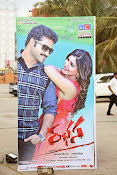 Rabhasa posters at Audio Launch