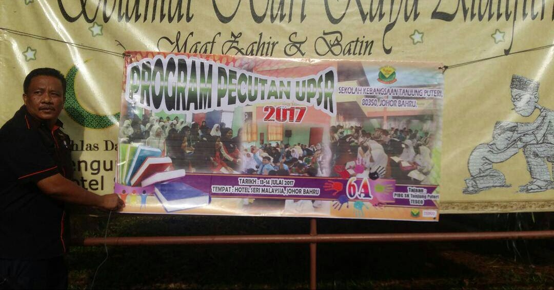 PROGRAM PECUTAN UPSAR (SIRI 1) | SK TANJUNG PUTERI, JOHOR BAHRU