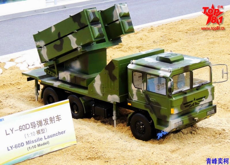 Fact Amazing: PLAAF HQ-6D/LY60D airport point-defense SAM