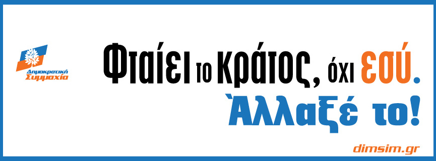 ΡΟΥΜΠΙΝΗ ΛΕΟΝΤΑΡΗ