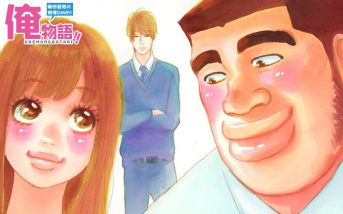 Manga: Reseña de "ORE Monogatari!!" (俺物語!!) vol.12, de Kazune Kawahara y Aruko - Ivréa