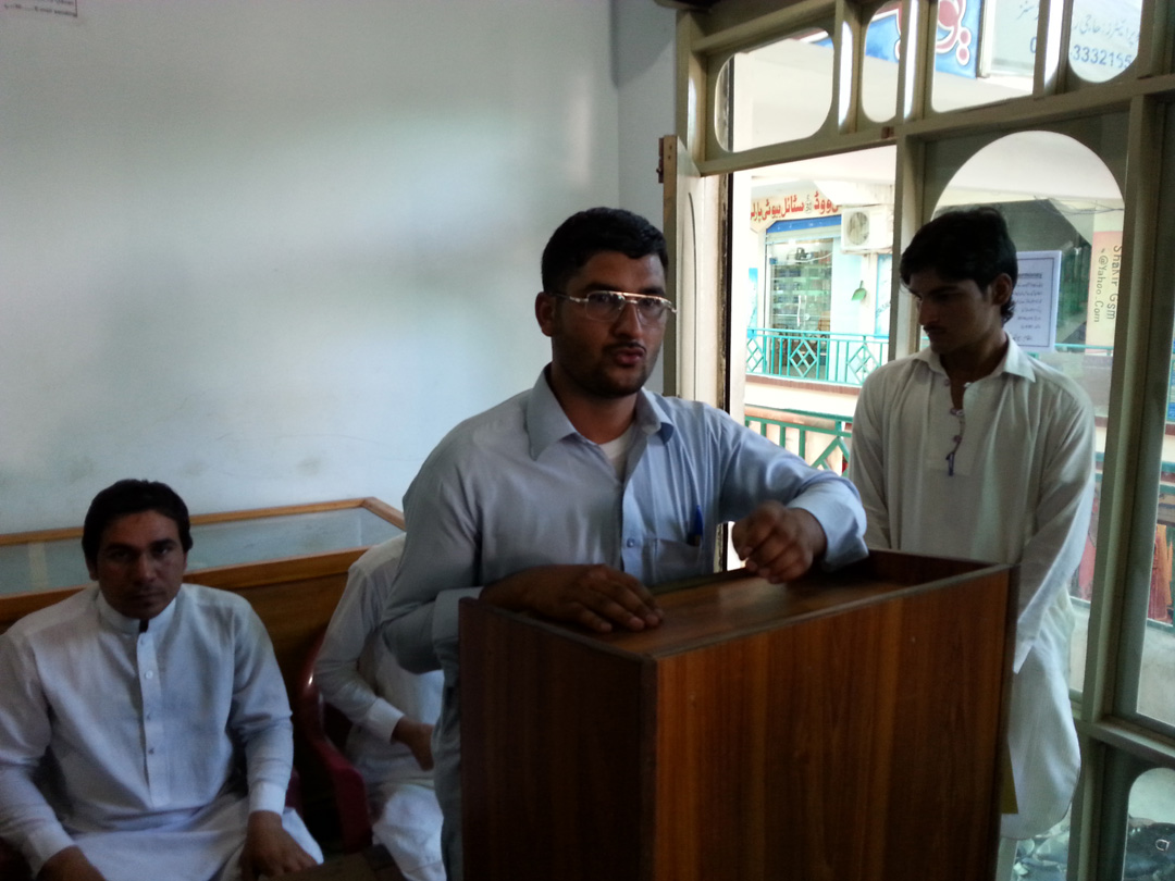 Unique Computer Institute Dargai