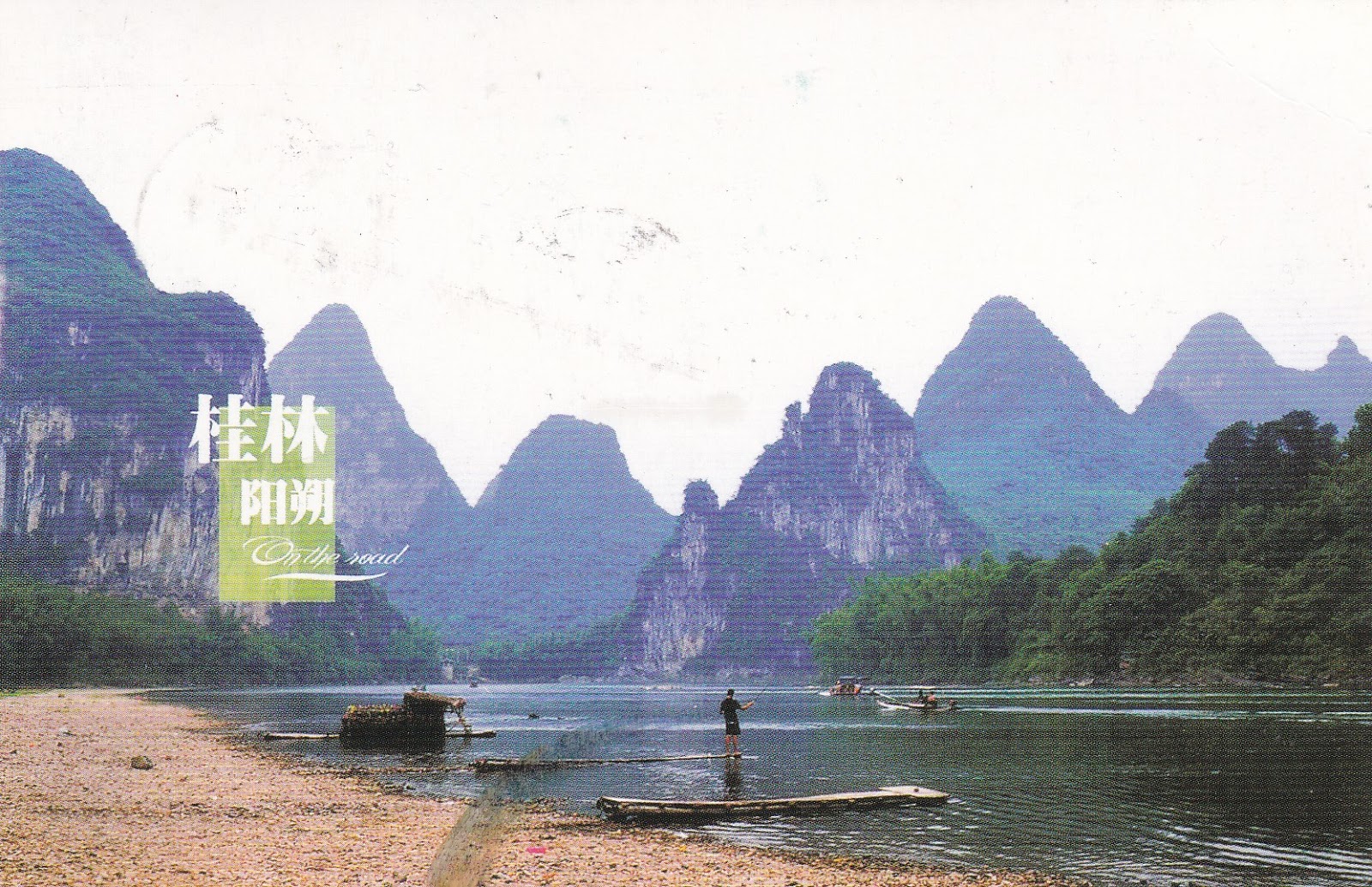 🏛 My UNESCO WHS 🏛