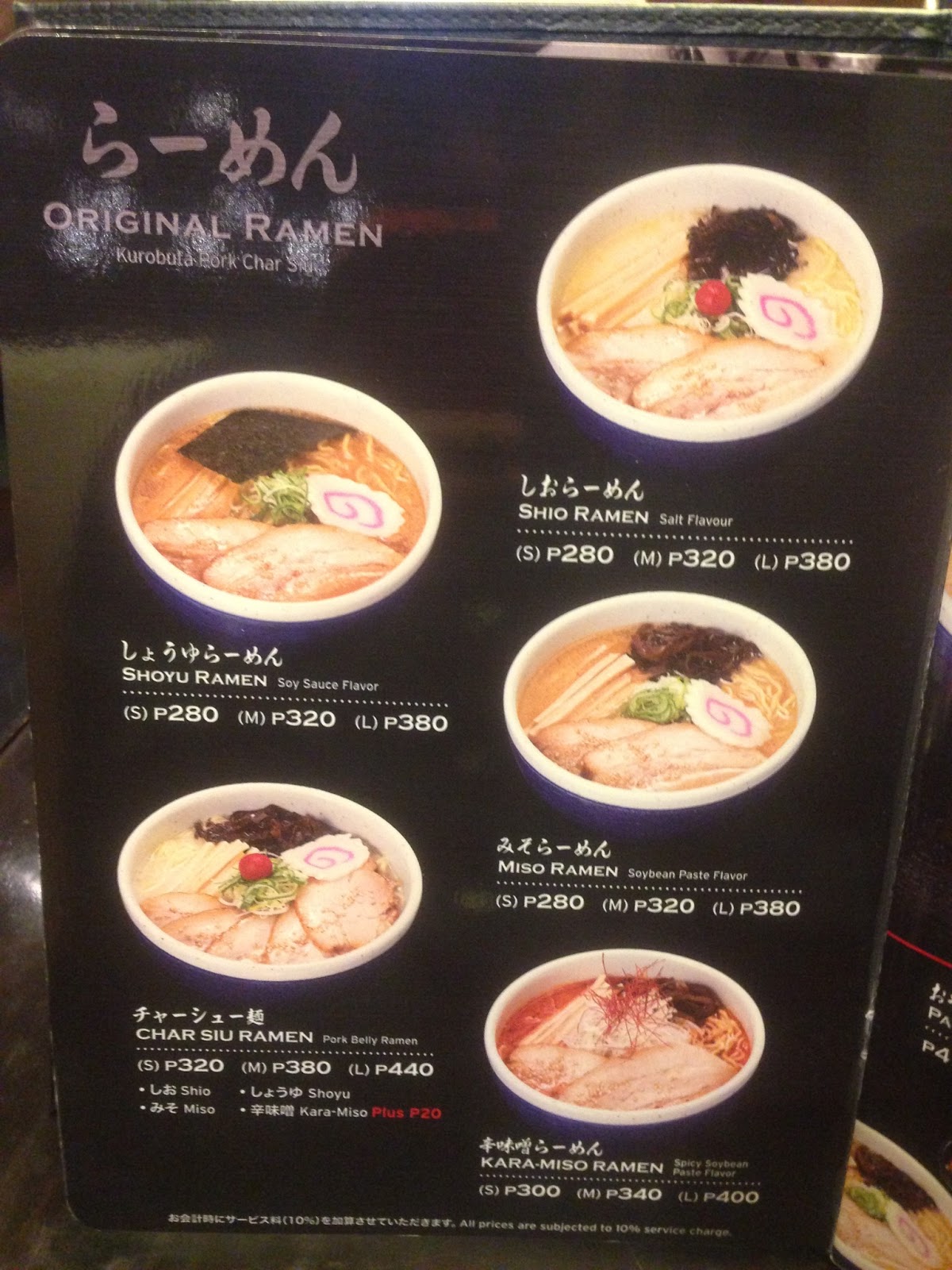 Hokkaido Ramen Santouka ~ Cheftonio's Blog