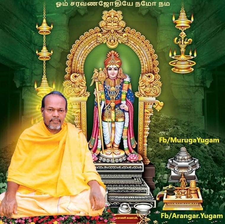 Arangar Annadhanam and Arutkanji