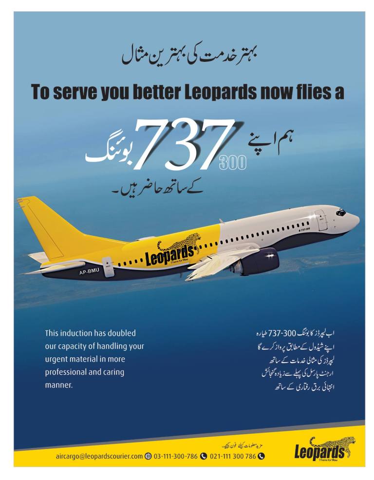 Leopards Courier Tracking Pakistan