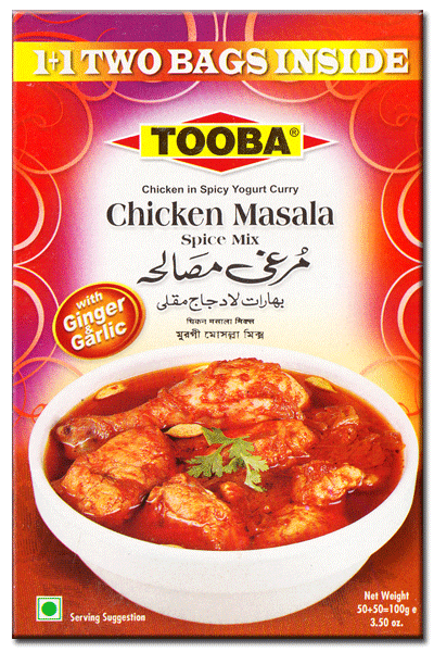 Tooba Recipe Spice Mix: Tooba Spices