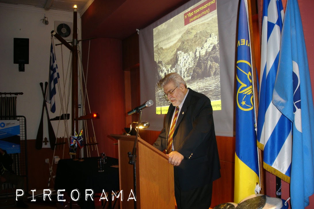Pireorama ιστορίας και πολιτισμού: Ναύαρχος Παύλος Κουντουριώτης (1855 ...
