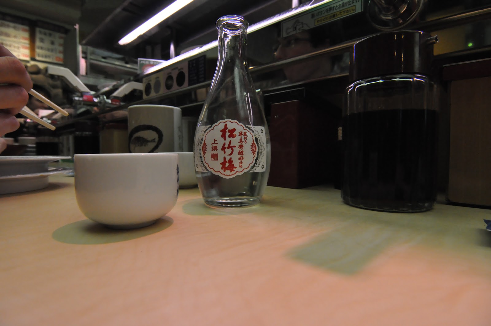 Athma Speaks: Exquisite Japan ! - PART II - Tokyo