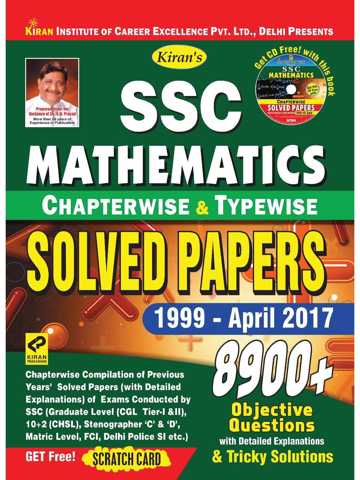 Kiran Maths 8900 Book Quantamity kiran-maths-8900-book-quantamity
