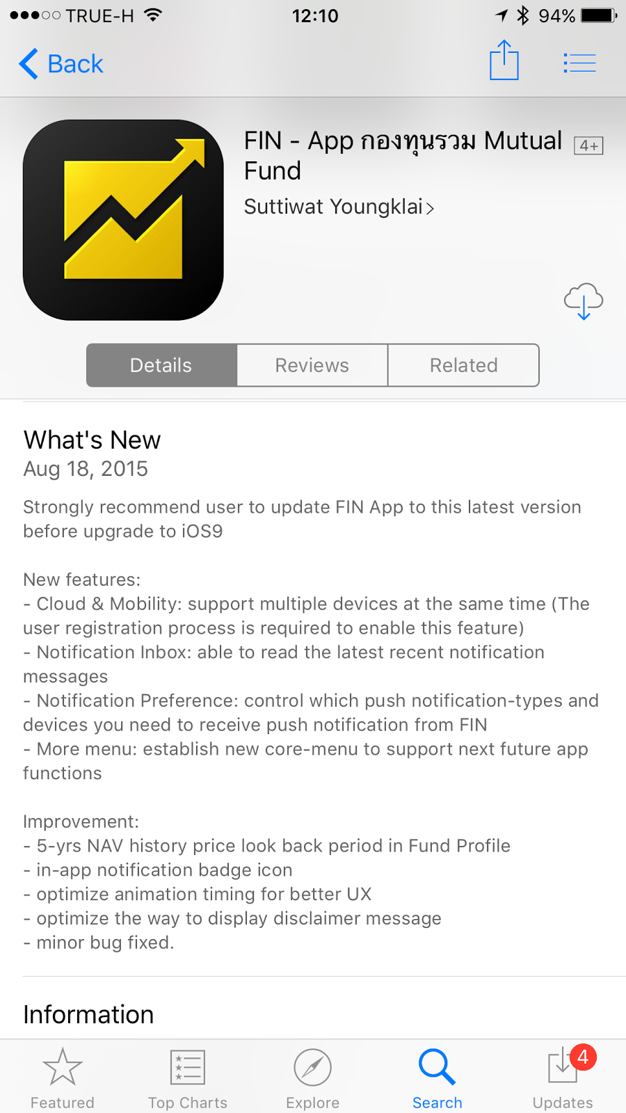 FIN - App กองทุนรวม Mutual Fund