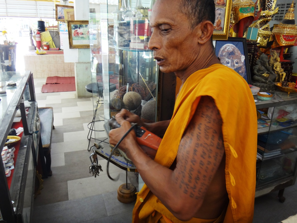 Temples In Thailand: Saraburi - Wat Sanamlao - LP Pinak