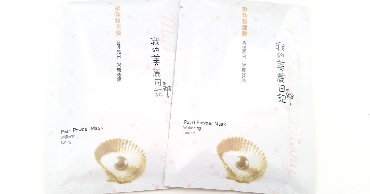 My Beauty Diary Pearl Powder Mask Review | Dreams to Creations