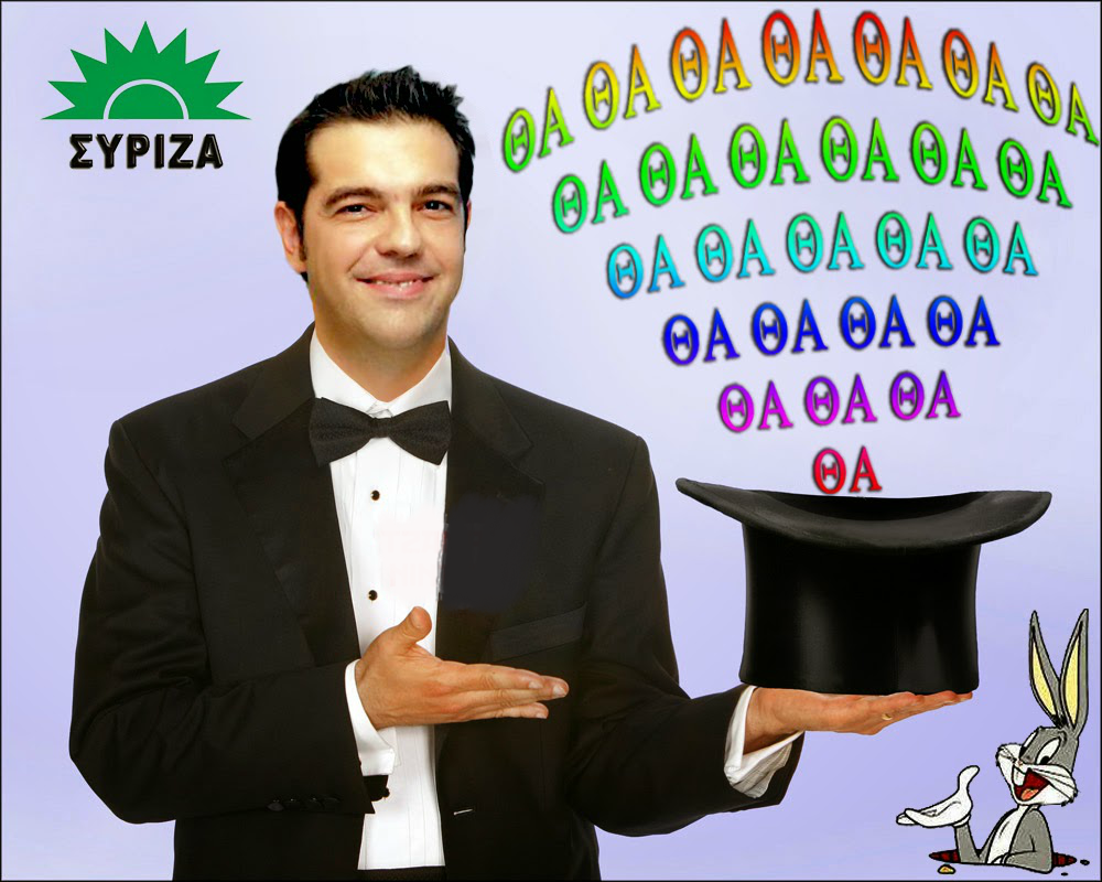 PATRINAKI: ΜΕ ΕΝΑ ΝΟΜΟ ΚΑΙ ΕΝΑ ΑΡΘΡΟ ΣΤΗ ΒΟΥΛΗ....ΤΑ 140 ΠΡΟΑΠΑΙΤΟΥΜΕΝΑ ...